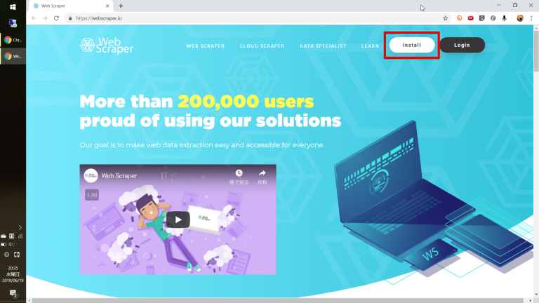 Chrome拡張機能「Web Scraper」のインストールと初期設定方法 | ぽりずむ