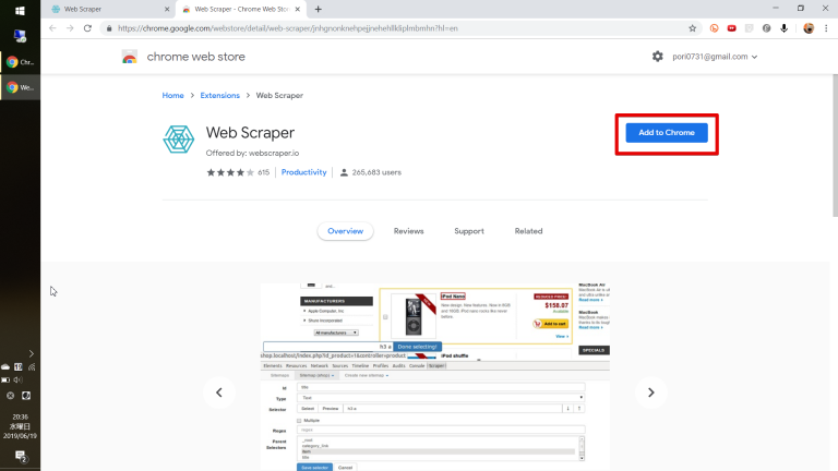 Chrome拡張機能「Web Scraper」のインストールと初期設定方法 | ぽりずむ